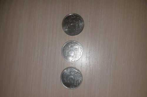 Монеты 5-ти рублёвые