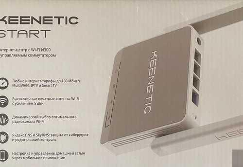Wifi роутер keenetic