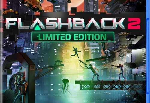 Код на загрузку игры Flashback 2 для PS5