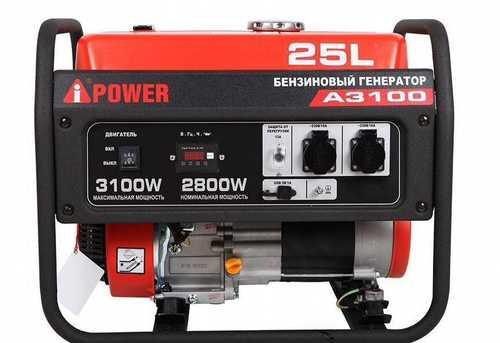 Бензиновый генератор A-iPower A3100