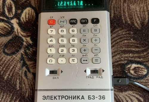 Калькулятор электроника Б3-36. СССР 1985 год