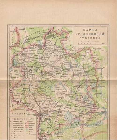 Литография. Карты Российских губерний. 19 век