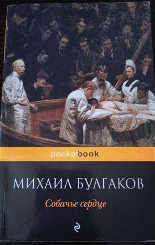 Книги Зарубежная и отечественная классика