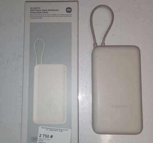 Xiaomi 33w power bank 20000mah