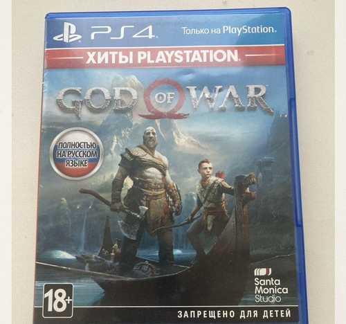 Не рабочий диск God of war ps4