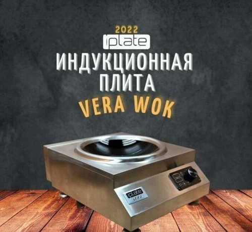 Индукционная плита iPlate 3500 Vera WOK 3500 Вт