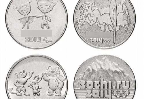 Монеты 25 руб. Олимпиада в Сочи