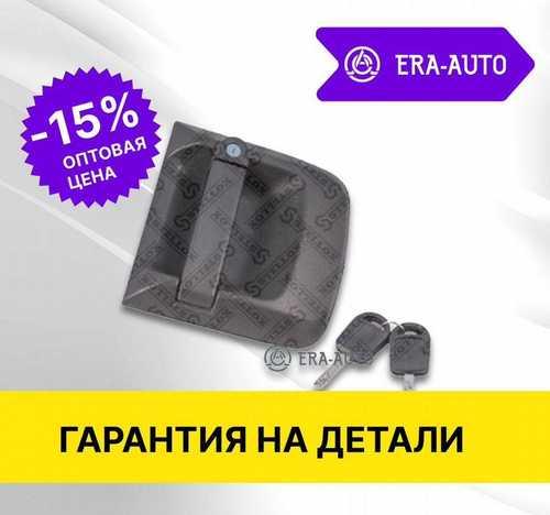 Stellox 8724749SX ручка дверная правая с ключами\MAN TGA XXL/XLX/LX