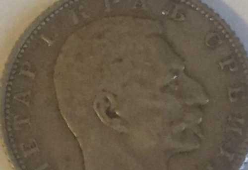 Монета 1 динар(Сербия)