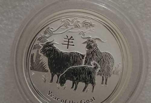 Монета серебро 1/2 OZ 50 центов Год Козы 2015г