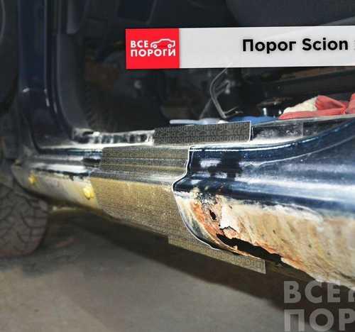 Пороги Scion xB I