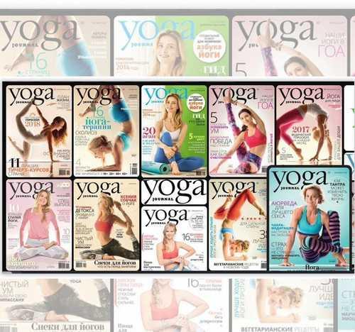 Yoga Journal Журналы Йога США на Русском Языке 20