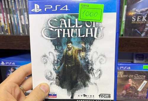 Call of cthulhu ps4 ps5 продажа обмен