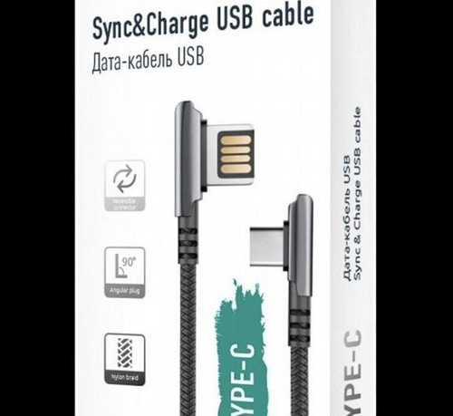 Дата кабель olmio USB-type-C