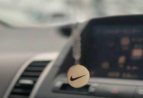 Подвеска Nike