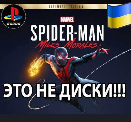 Игры PS4 - PS Store Украина / Marvel's Spider-Man: