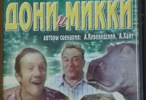 Детские фильмы