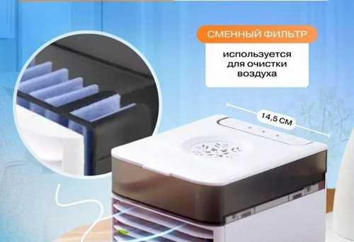 Мини кондиционер Air cooler ultra