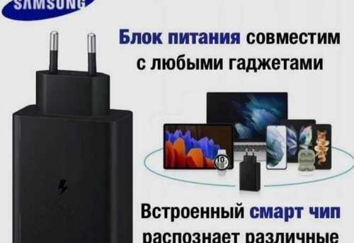 Блок питания 65W Samsung