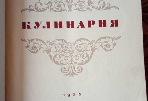 Антикварные книги