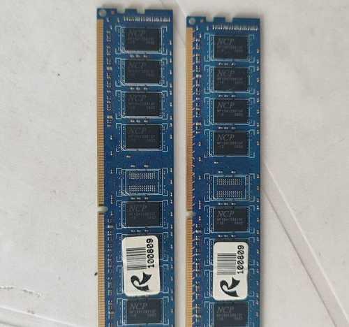 Оперативная память ddr3 4 gb