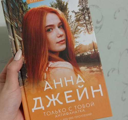 Книги young adult 3