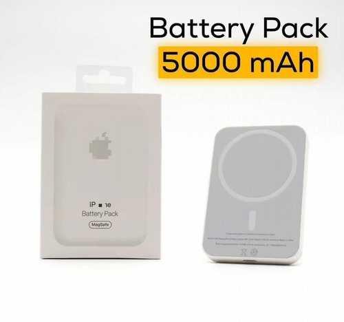 Magsafe battery pack 5000 mah