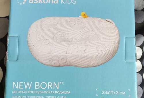 Детская ортопедическая подушка Askona New Born
