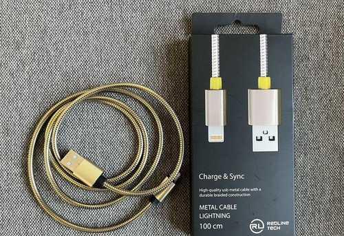 Кабель Red Line S7 USB type-C Lightning 100 cm