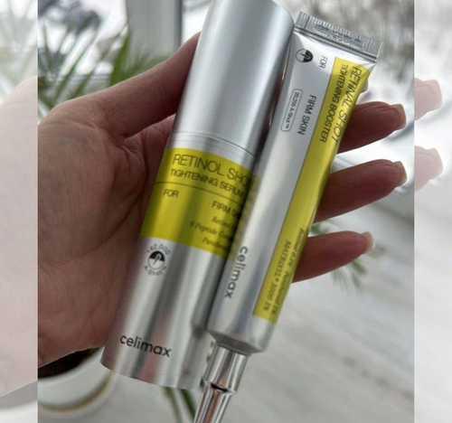 Celimax retinol сыворотка бустер (2шт)