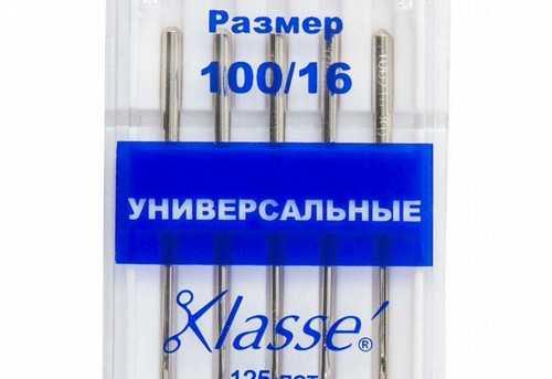 Иглы Klasse A6100/100 универсальные № 100, 50шт