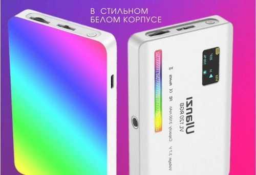 Осветитель rgb ulanzi vl120 rgb видеосвет