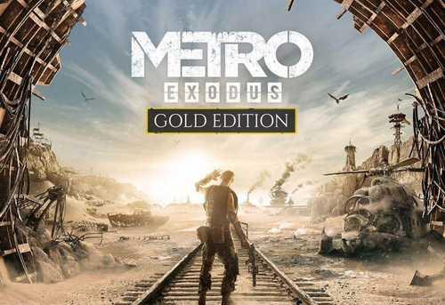 Metro Exodus Gold Edition для PlayStation RU