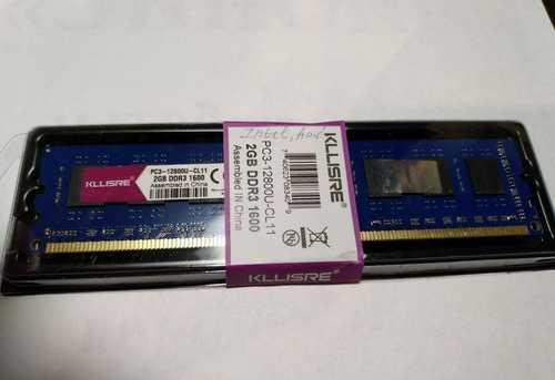 Оперативная память ddr3 kllisre 1600 2Гб