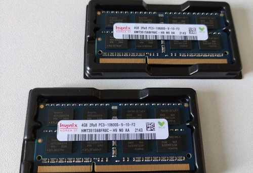 DDR3 - 1333 для ноутбука / 4гб / 2Rx8 / Hynix