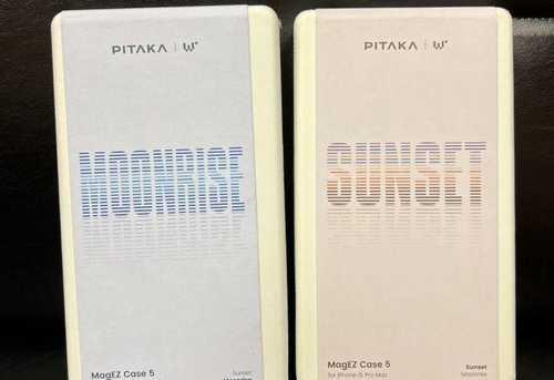 Pitaka 15 pro max magEZ case 5 sunset moonrise