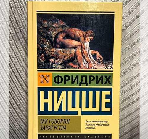 Книги Ницше, Оруэлл, Достоевский, Лихачев