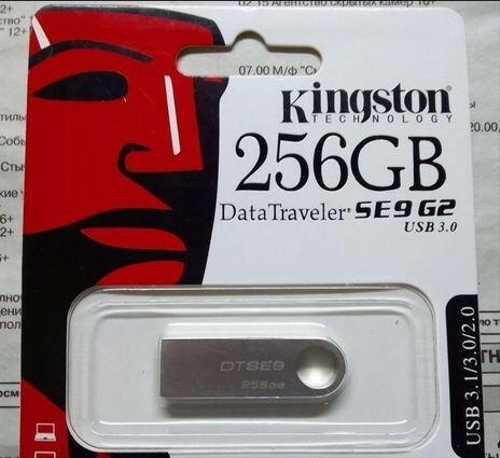 Usb флешка 256gb / 64gb