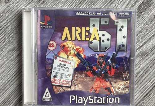 Area 51 ps1 игры диски ps one playstation 1