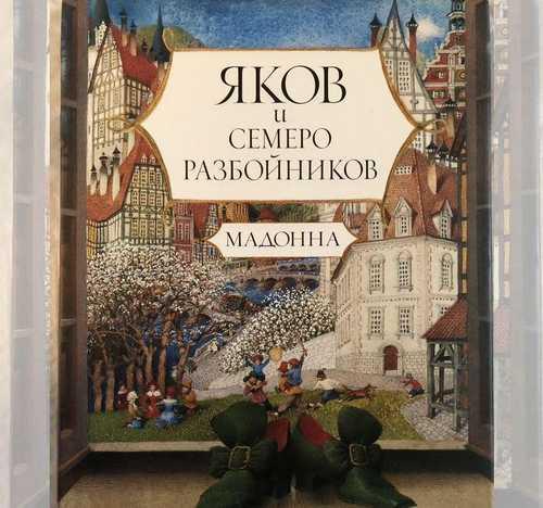 5 коллекционных книг за авторством Мадонны