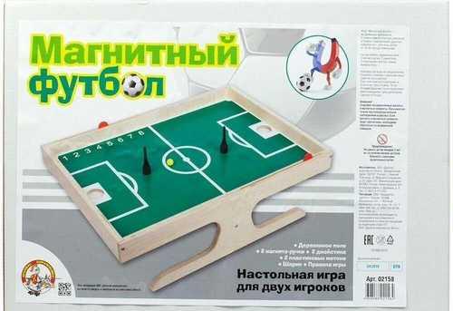 Настольная игра класк