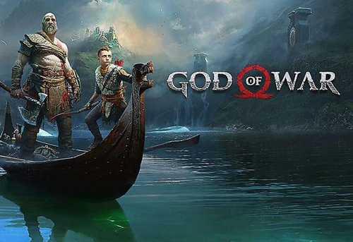 God of War 2018 PS4/PS5