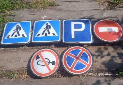 Детские дорожные знаки СССР