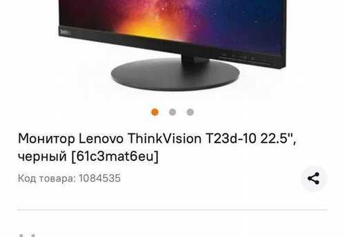 Монитор Lenovo ThinkVision T23d-1"