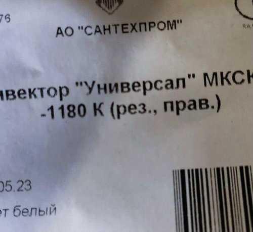 Конвектор водяной универсал