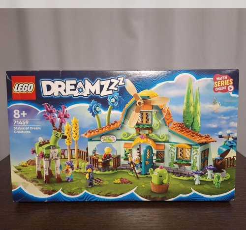 Lego dreamzzz Стойло для существ из сновидений 714