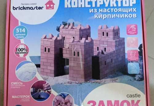 Конструктор brickmaster Замок из кирпичиков