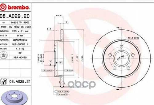 Диск тормозной UV Coated зад 08A02921 Brembo