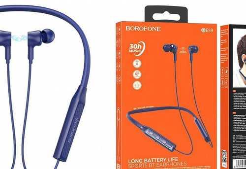 Наушники беспроводные borofone be59