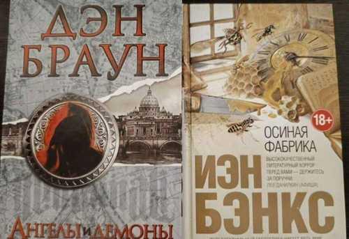 Книги, больше книг в профиле